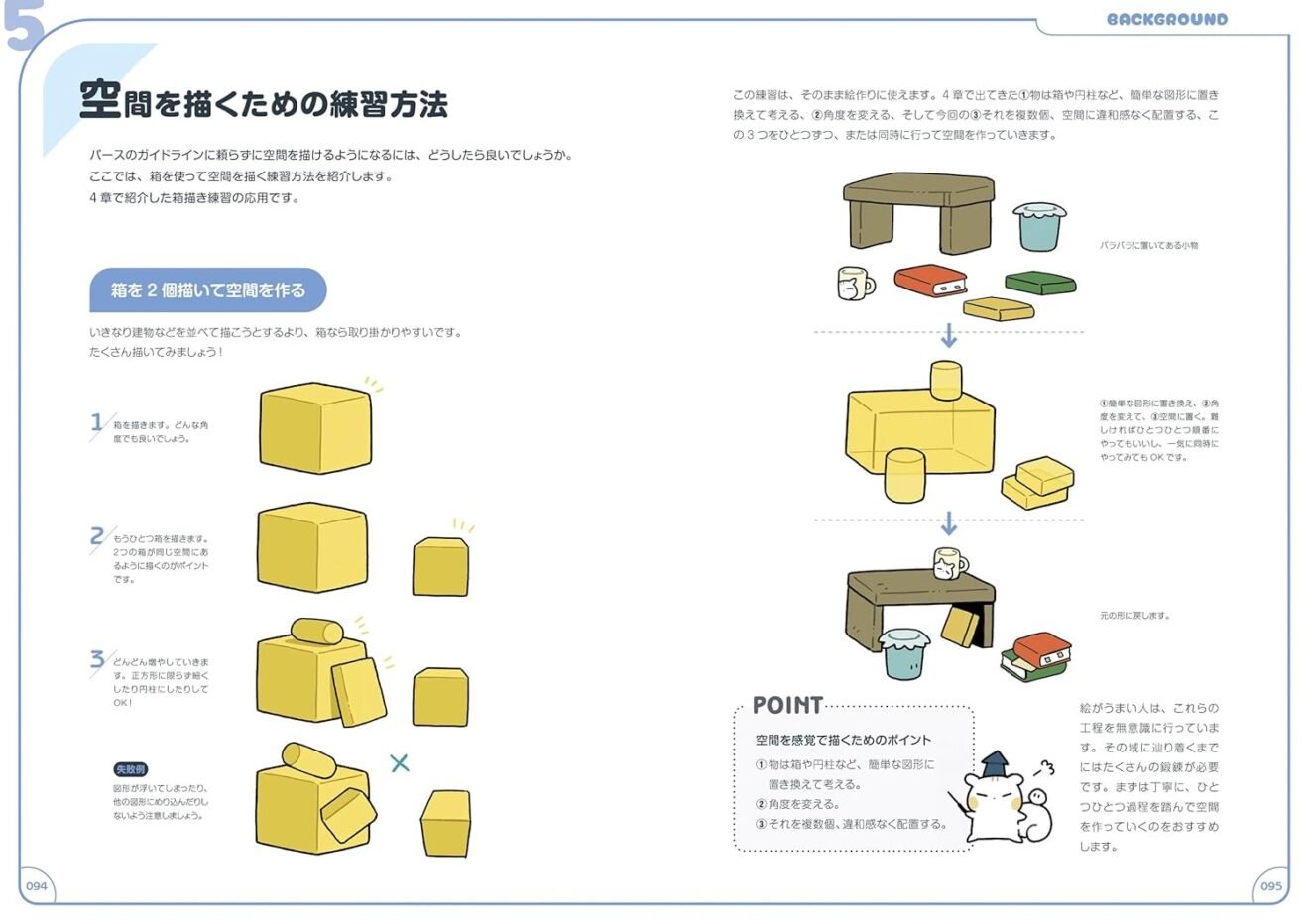 Yuki Shimarisu Tutorial Book – How to Draw Chibi / Deformed Charcters ...