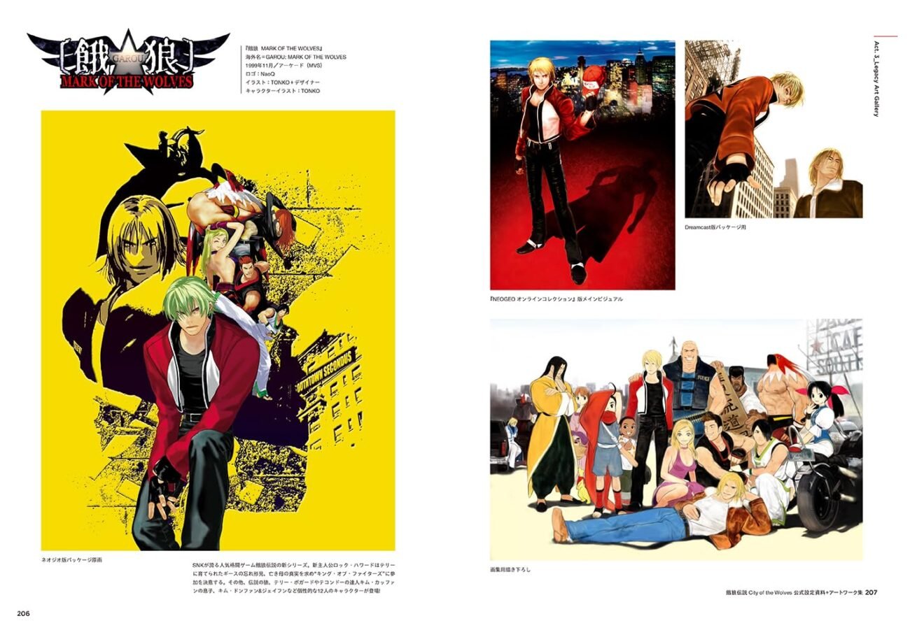 FATAL FURY – CITY OF THE WOLVES / Garou Densetsu Artbook – SNK – TOA ...