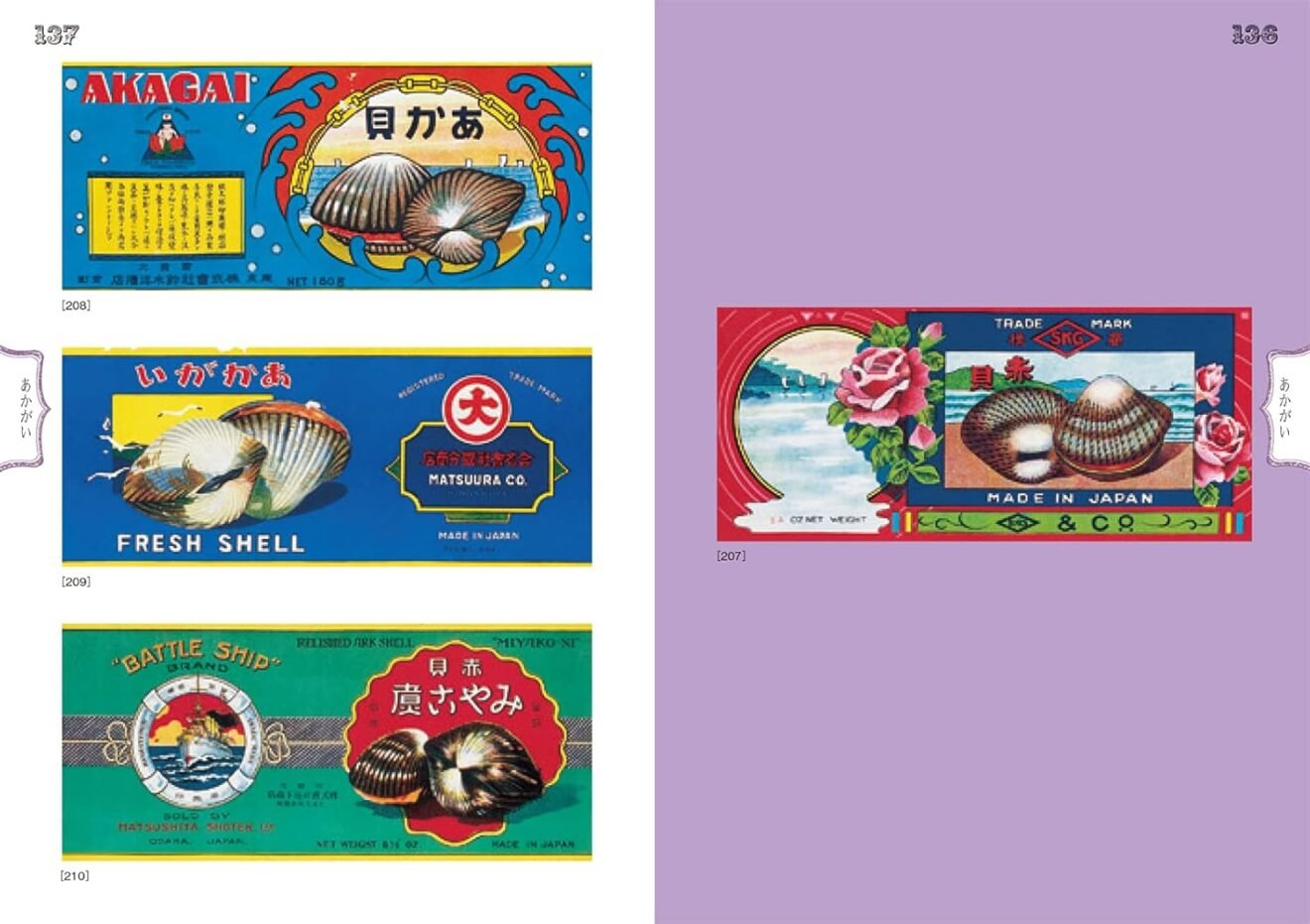 Made in Japan – Retro Food Label Packaging Design – Meiji Showa Era ...