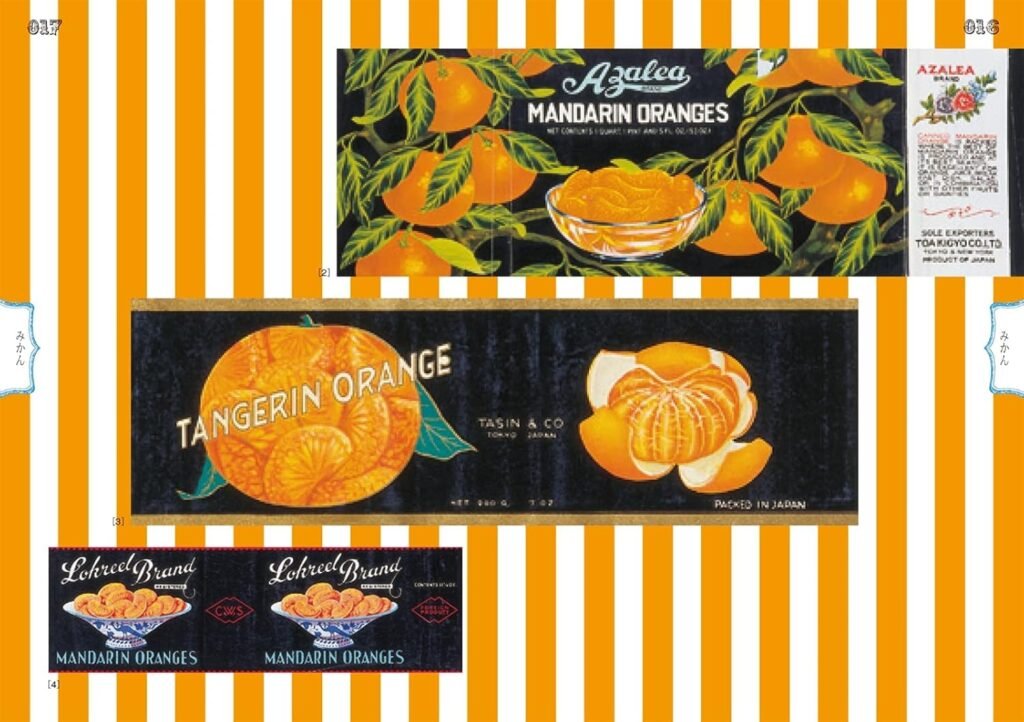 Made in Japan – Retro Food Label Packaging Design – Meiji Showa Era ...