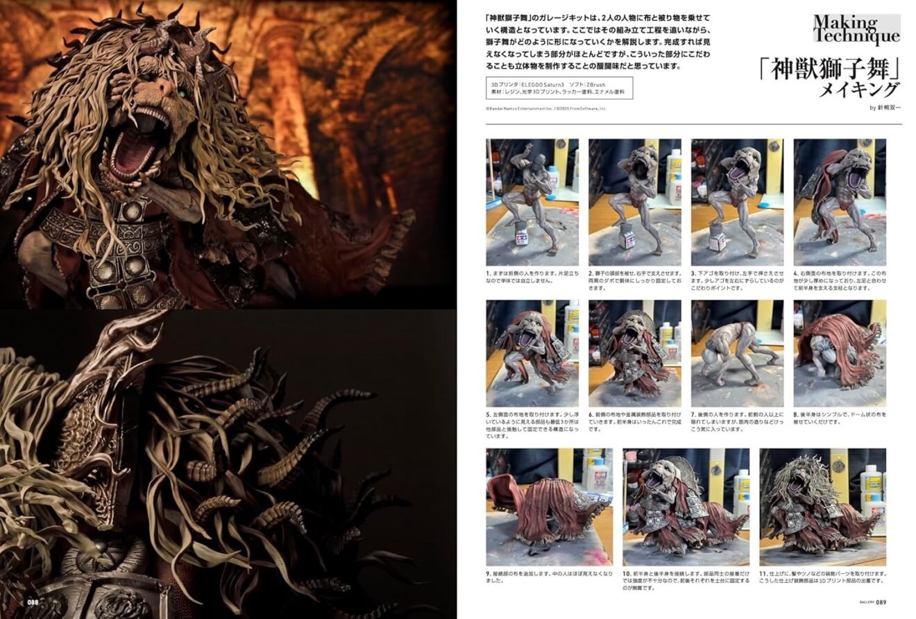 SCULPTORS LABO 03 – Figure Sculpting 3DModel Artbook and Making – TOA ...