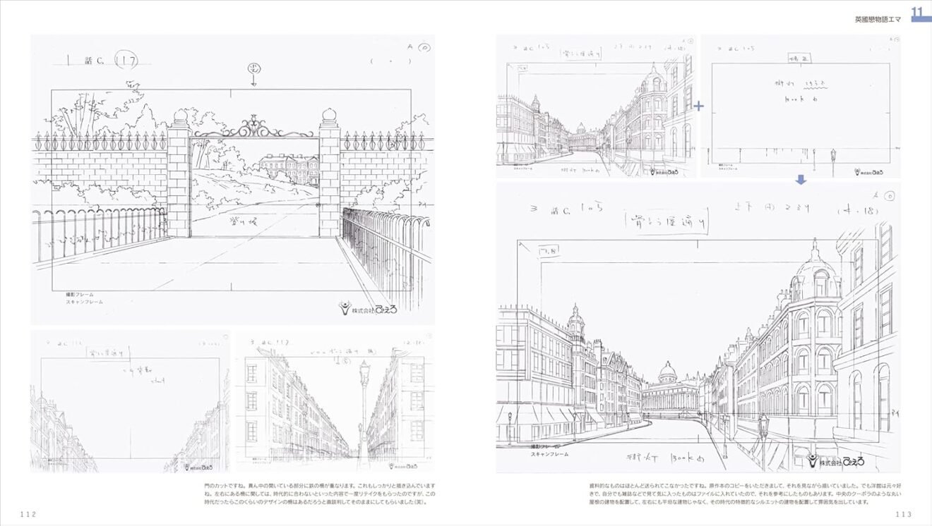 Hisashi Eguchi Background Animation Works Artbook Vol 2 – TOA Graphic Books