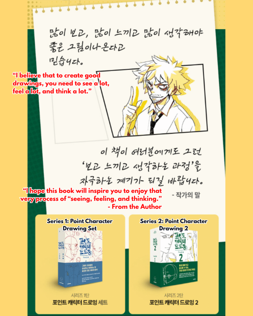 TACO Point Character Drawing 2 – Illustration Tutorial Book / Taco1704 ...